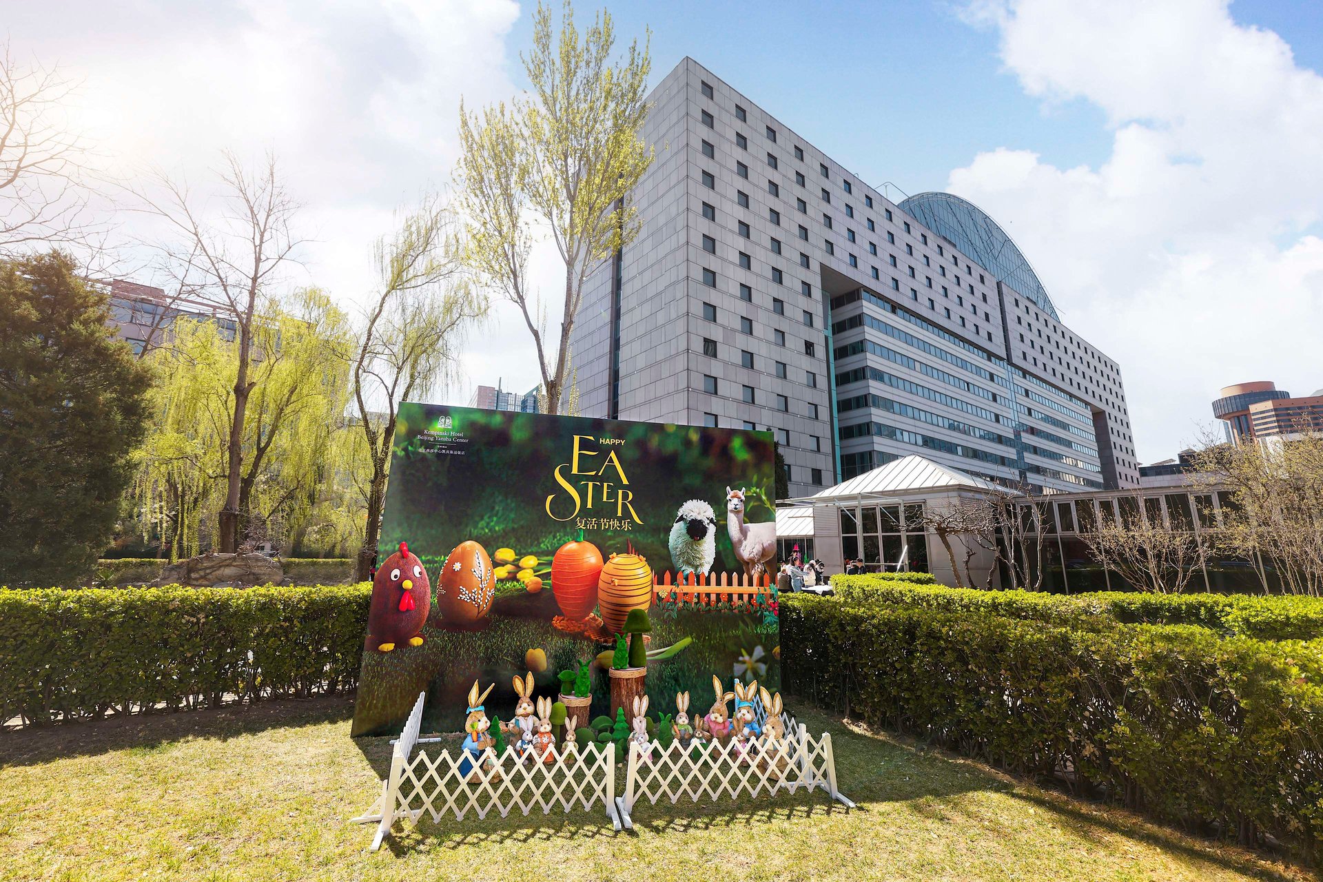 Kempinski Hotel Beijing Yansha Center Hosts Easter Brunch Highlighting ...