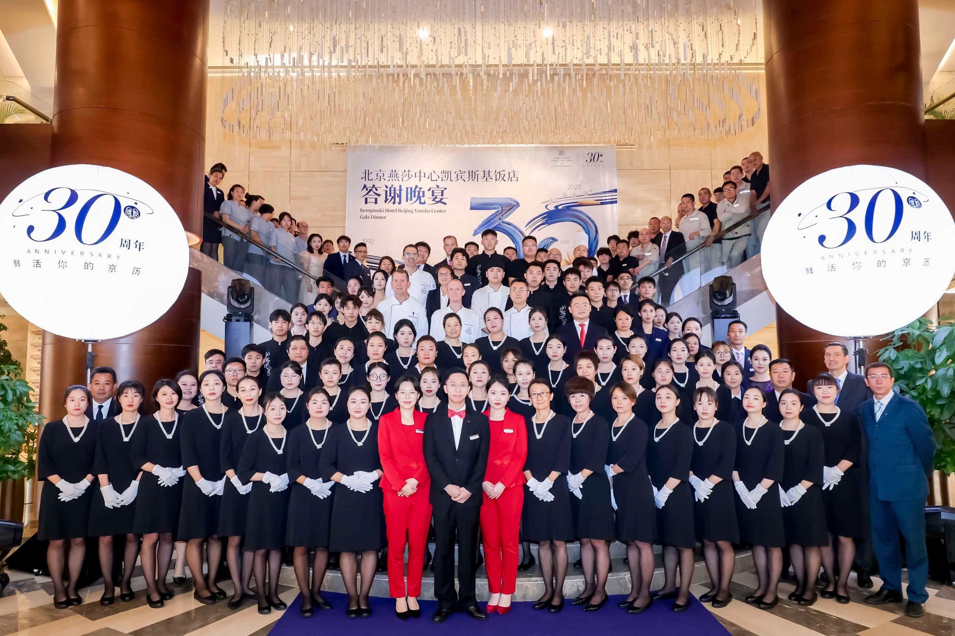 Kempinski Hotel Beijing Yansha Center Marks 30 Years of Excellence with ...